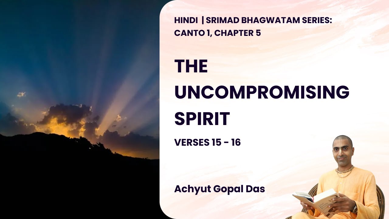 THE UNCOMPROMISING SPIRIT SB{1.5.15-16} - YouTube