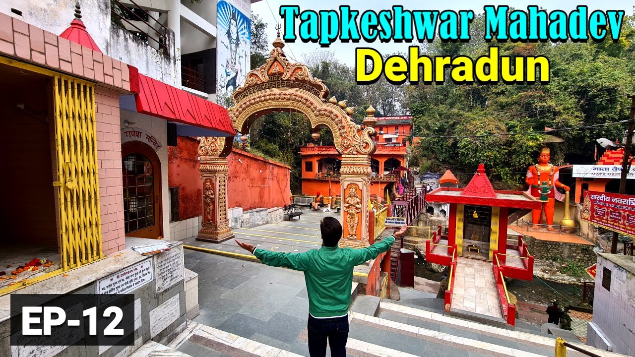 Tapkeshwar Mandir Dehradun Uttarakhand | Tapkeshwar Mahadev ...
