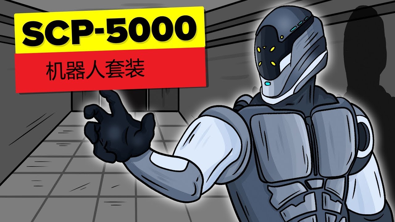 SCP-5000 - 机器人套装（SCP动画） - YouTube