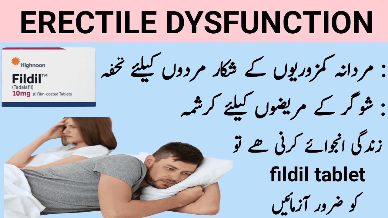 Fildil tablet | Tadalafil tablet | erectile dysfunction treatment ...
