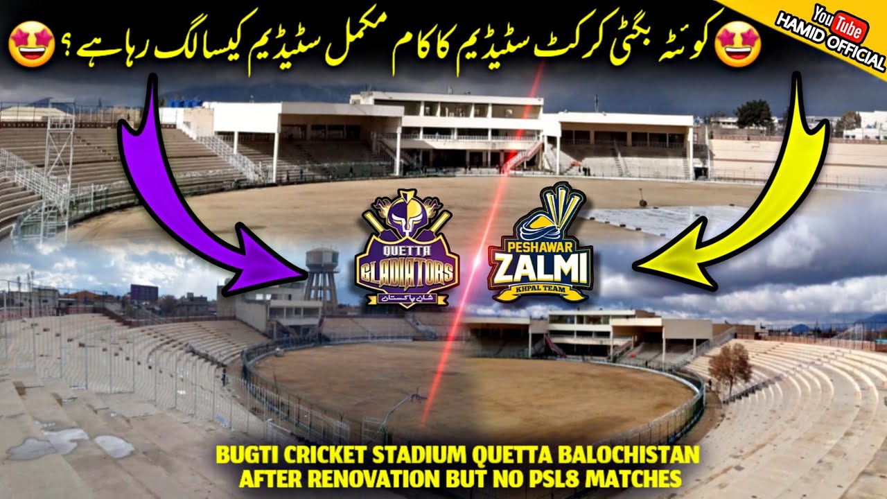 Finally 🤩 Quetta Cricket stadium is Ready Latest updates But No PSL8 in ...
