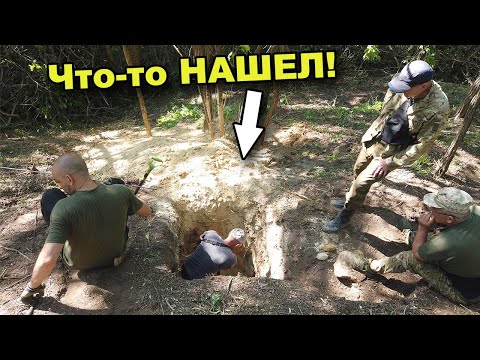 Поиск подземного НЕМЕЦКОГО СКЛАДА! В поисках сокровищ / In search of treasures