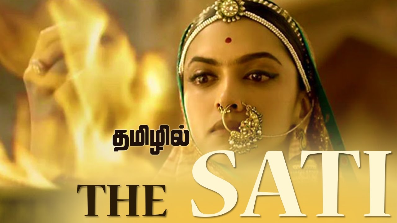 The Sati - Anne Ranasinghe | Summary - தமிழில் - YouTube