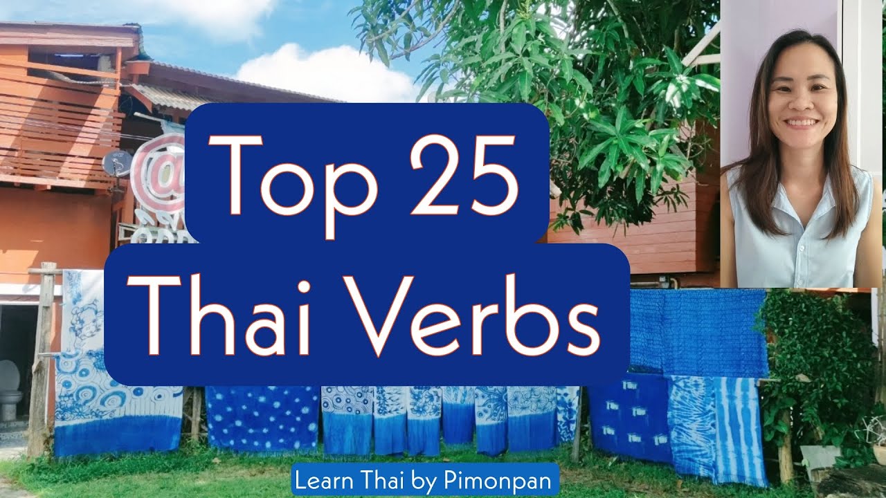 Top 25 Thai Verbs - YouTube