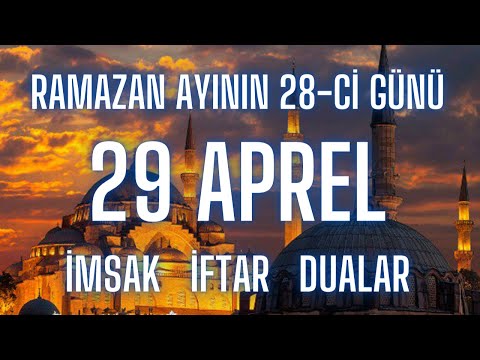 Ramazan ayının 28-ci gunu 29 aprel 2022 ci il İmsak İftar Dualar