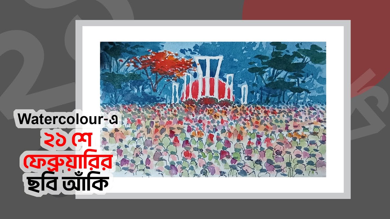 21 February scenery drawing and painting easy step by Step #drawing ...