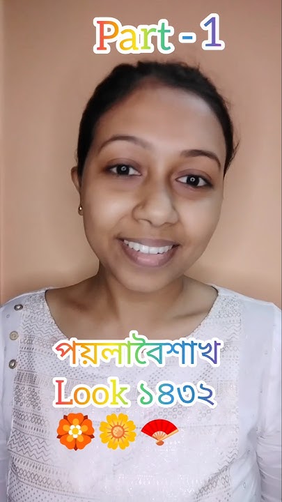 পয়লাবৈশাখ look ১৪৩২ part - 1 #makeuptutorial #eyemakeuptutorial #trendingshorts #short #foryou ...