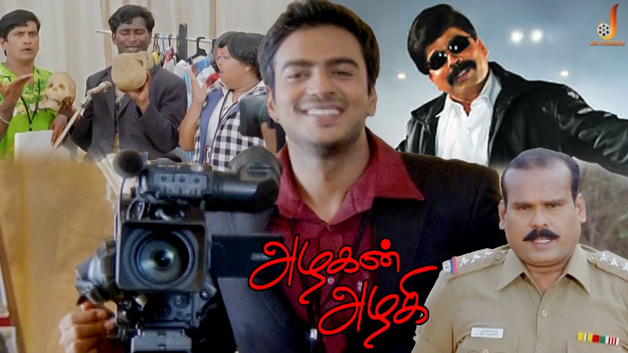 An Funny Audition for TV Program - Azhagan Azhagi | Tamil Comedy Film ...