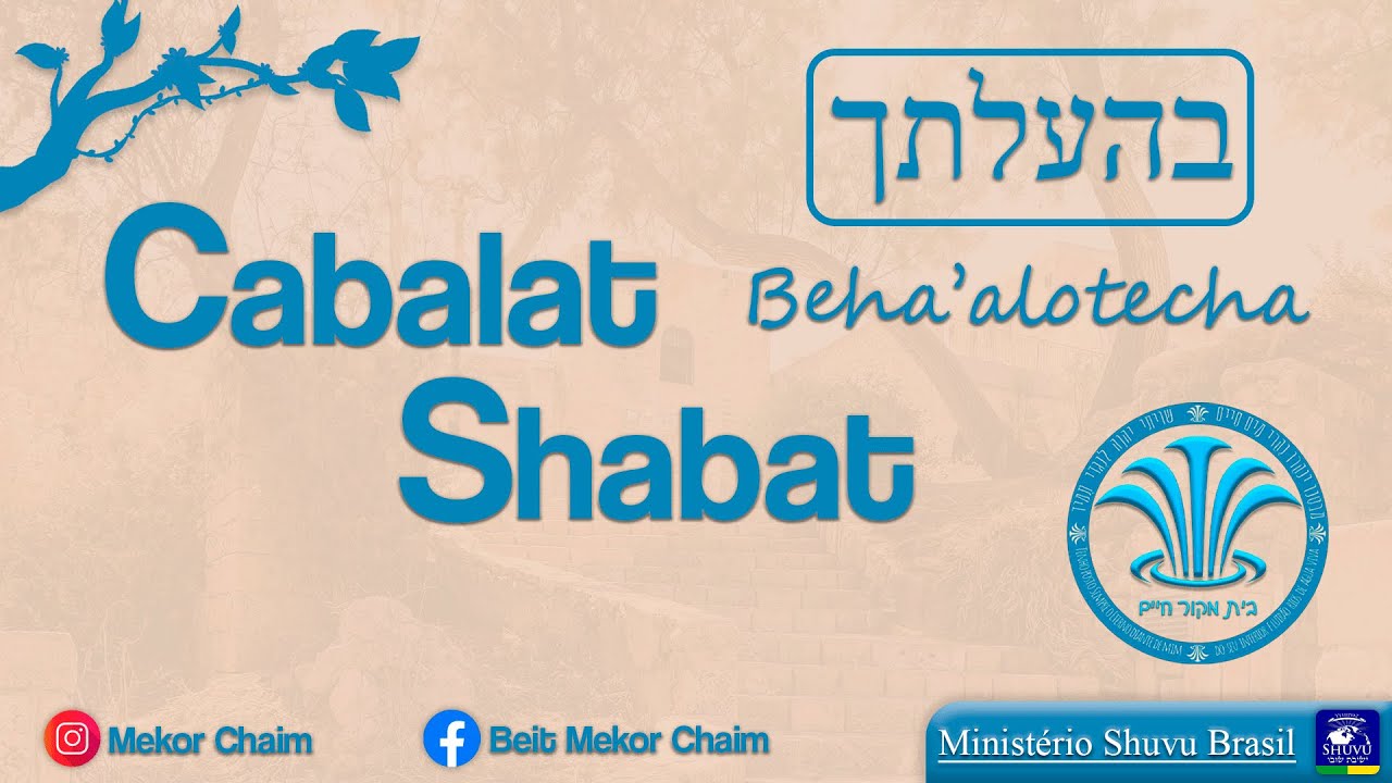 Cabalat Shabat - Shabat Beha’alotcha - YouTube