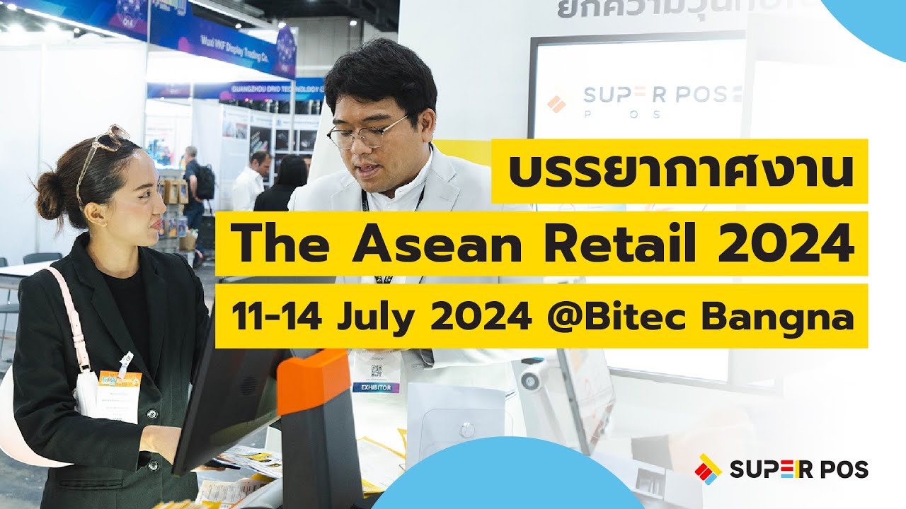 Super POS x Asean Retail 2024 - YouTube