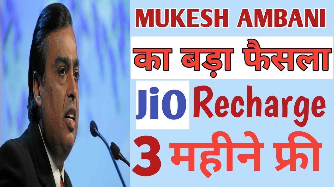 Jio Three Month Free Plan - YouTube