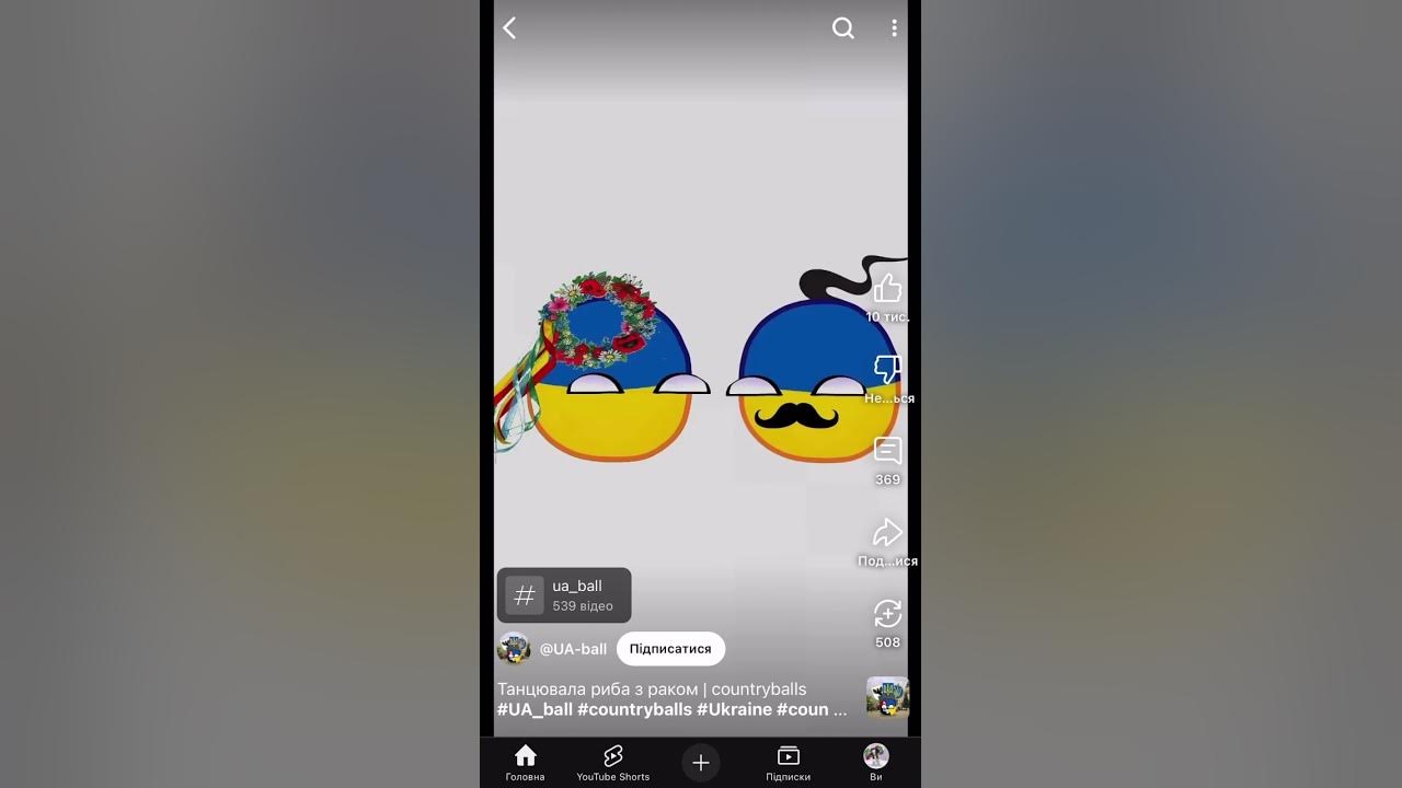 Танцювала Риба з Раком Youtube