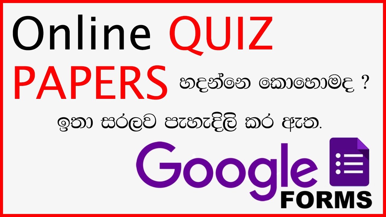 How to create google forms, papers in Sinhala | 100% - YouTube