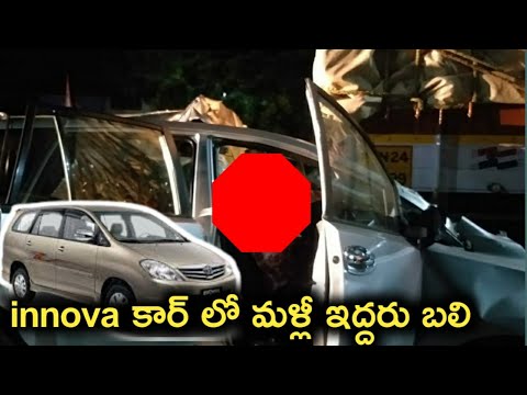 innova car accident || Innova car build quality - YouTube