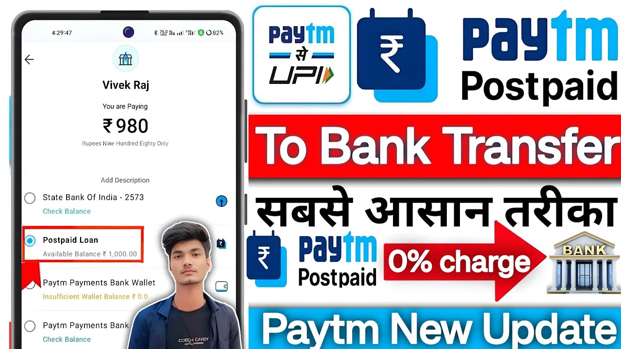 Paytm Postpaid Payment Options Not Showing | Payment Postpaid Not ...
