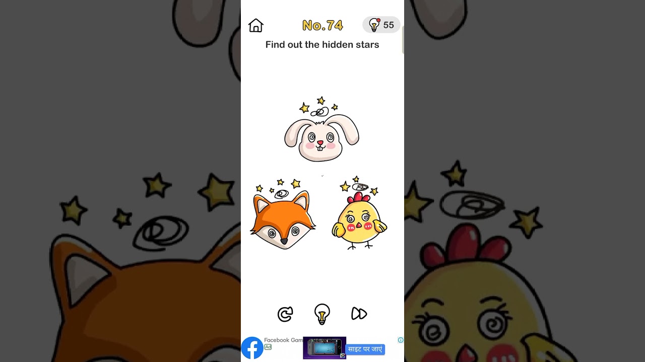 Brain Out Level 74 - YouTube