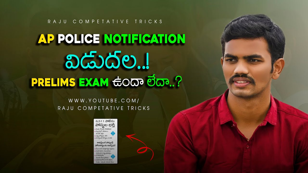 ap police notification latest news today|ap police notification 2022|ap ...