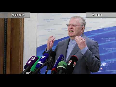 Владимир Жириновский: Пусть упаковывают чемоданы и покинут город Москву