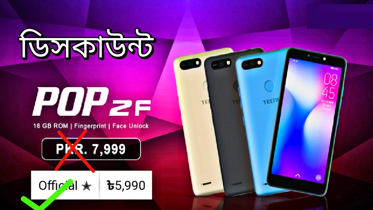 Tecno pop 2f price in bangladesh | tecno pop 2f review in bangla ...