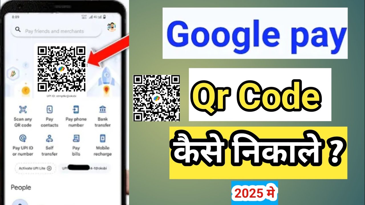 Google Pay Qr Code Kaise Nikale || Google Pay Qr Code Download || Qr ...