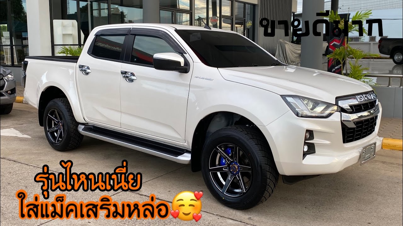 ขายดีที่สุดในรุ่น!!4 ประตู เกรดZ Hi-Lander ราคาไม่แรง แต่ออฟชั่นครบ ...