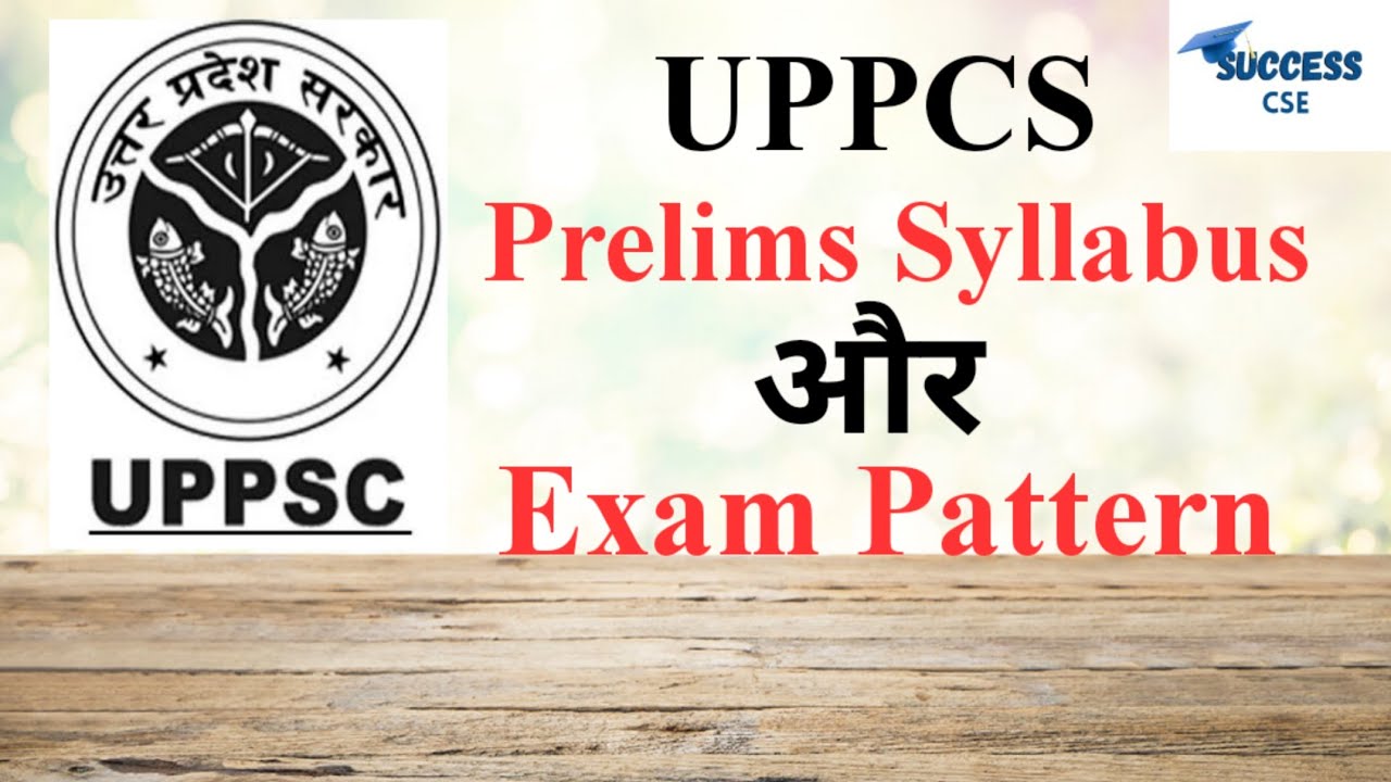 UPPCS Prelims Exam Preparation ।। UPPCS Syllabus New Pattern ।। # ...