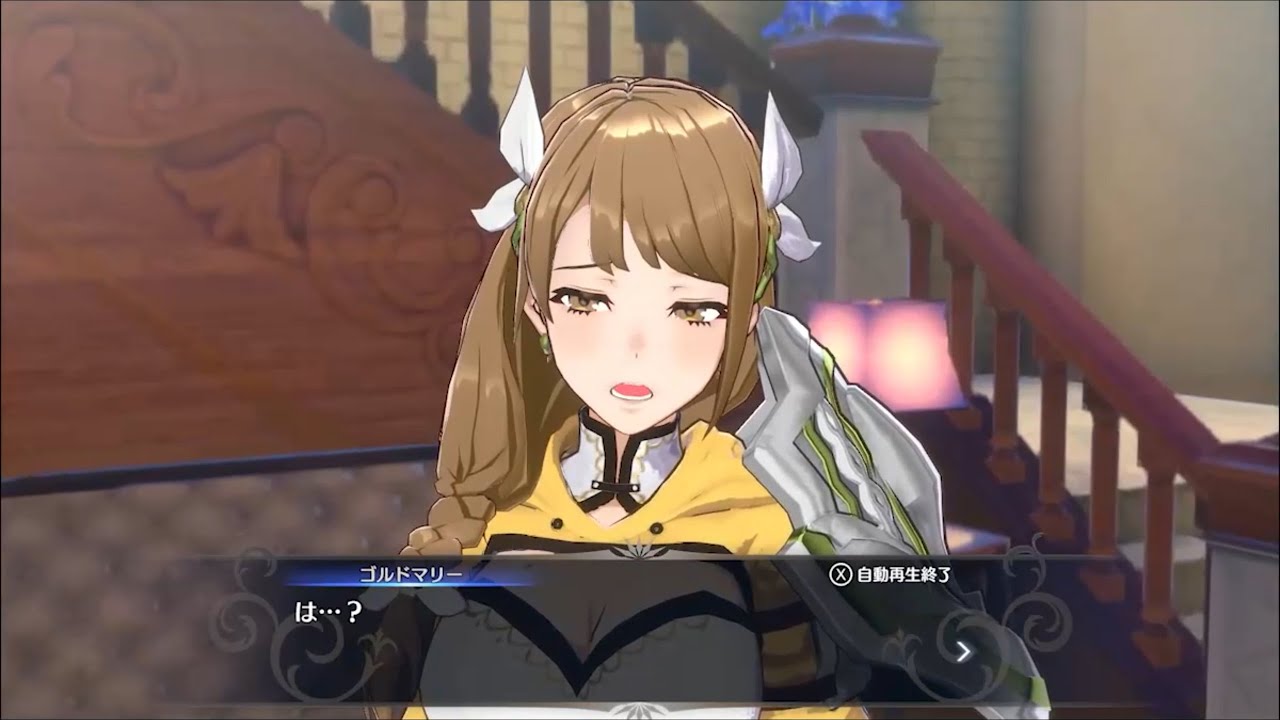 Fire Emblem Engage: Goldmary & Rosado Conversation (English CC ...