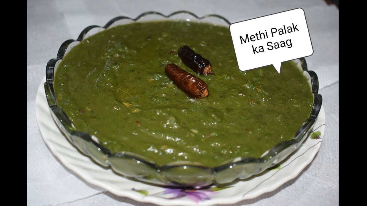 How to make Methi Palak Saag || Methi Palak ka Saag ~ Goel Sister's ...
