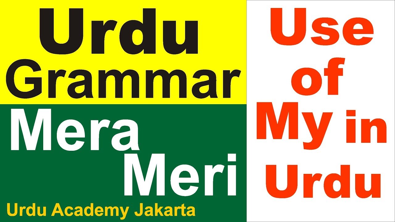 Use of Mera and Meri - Learn Urdu Grammer for Beginners - YouTube