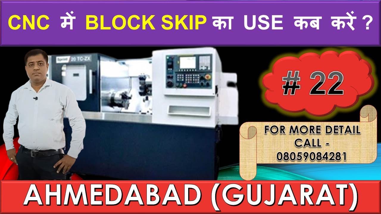 Skip Block Button|#22 | Block Delete Button| Use of Block Delete Button ...