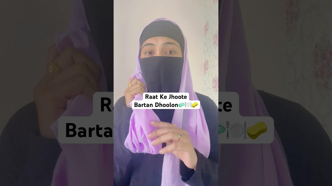 Raat Ke JhooteBartan Dhoolon🍽️#ytshorts #trendingshorts #motivation #viralshorts # ...