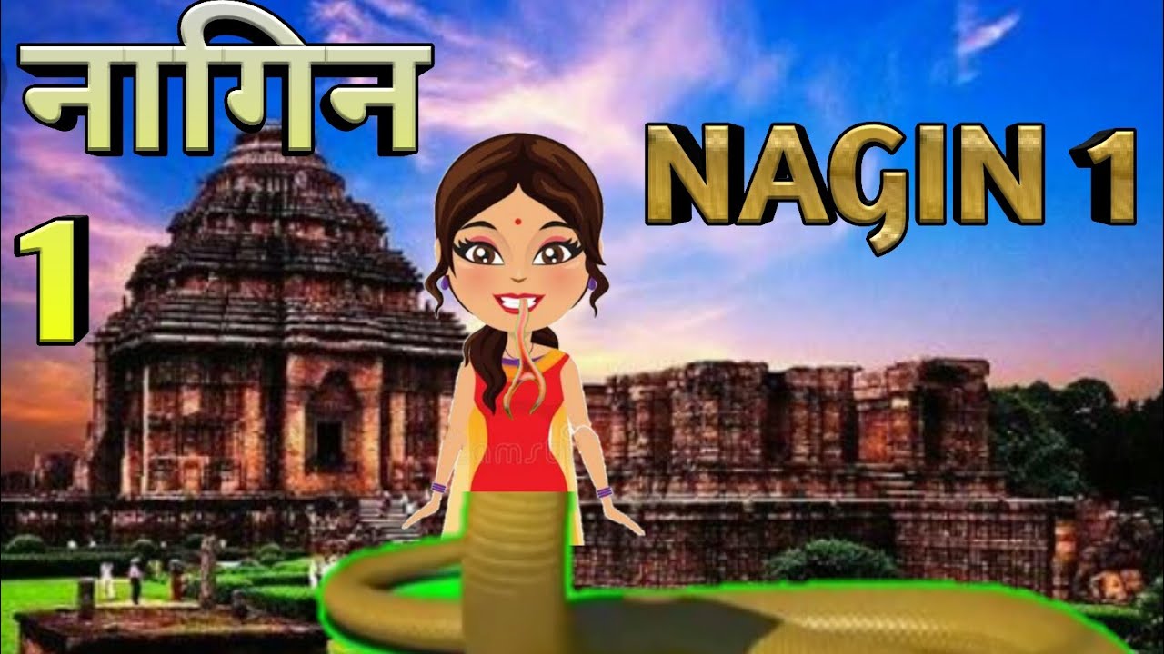 Nagin Season 1 Episode 1 | Nagin Season 1 Cartoon episode | TV Serial ...