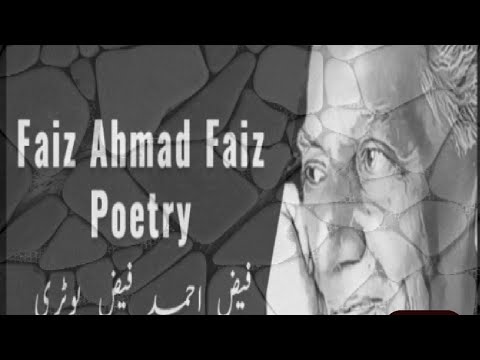 Faiz ahmad faiz poetry Best collection faiz #faiz #faizahmadfaizshayari ...