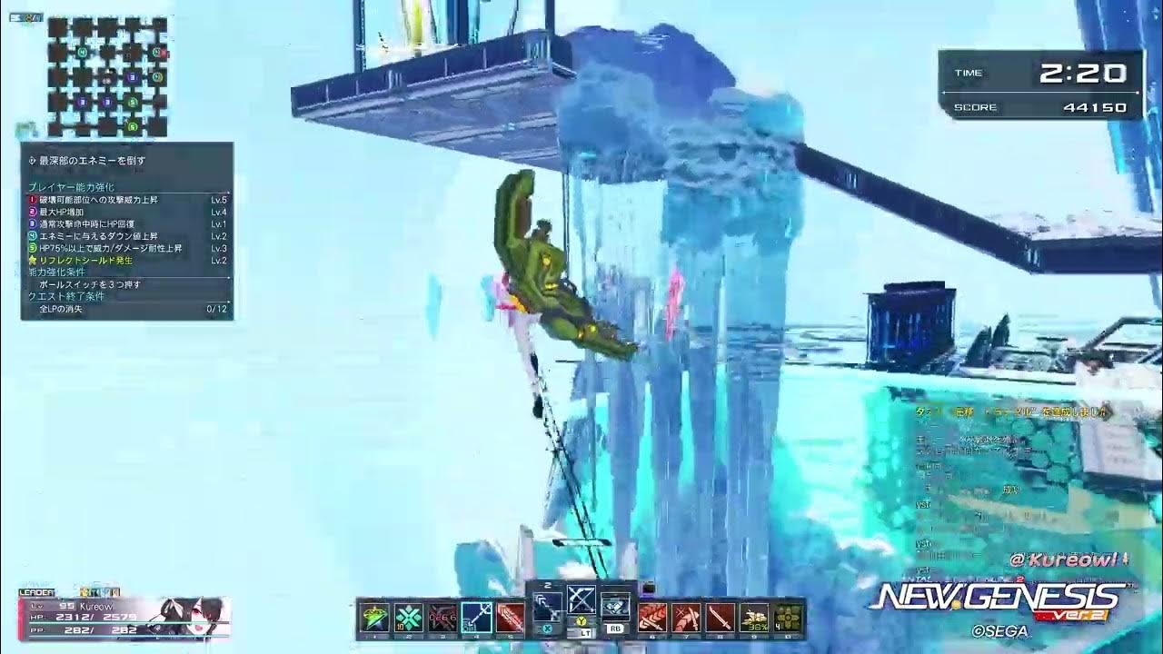 2025.01.24 PSO2:NGS ハルファ環境実験区画調査 - YouTube