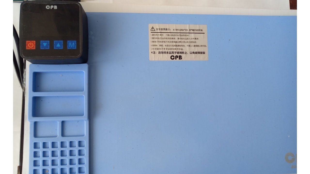 термоковрик heat mat CPB CP320 - YouTube