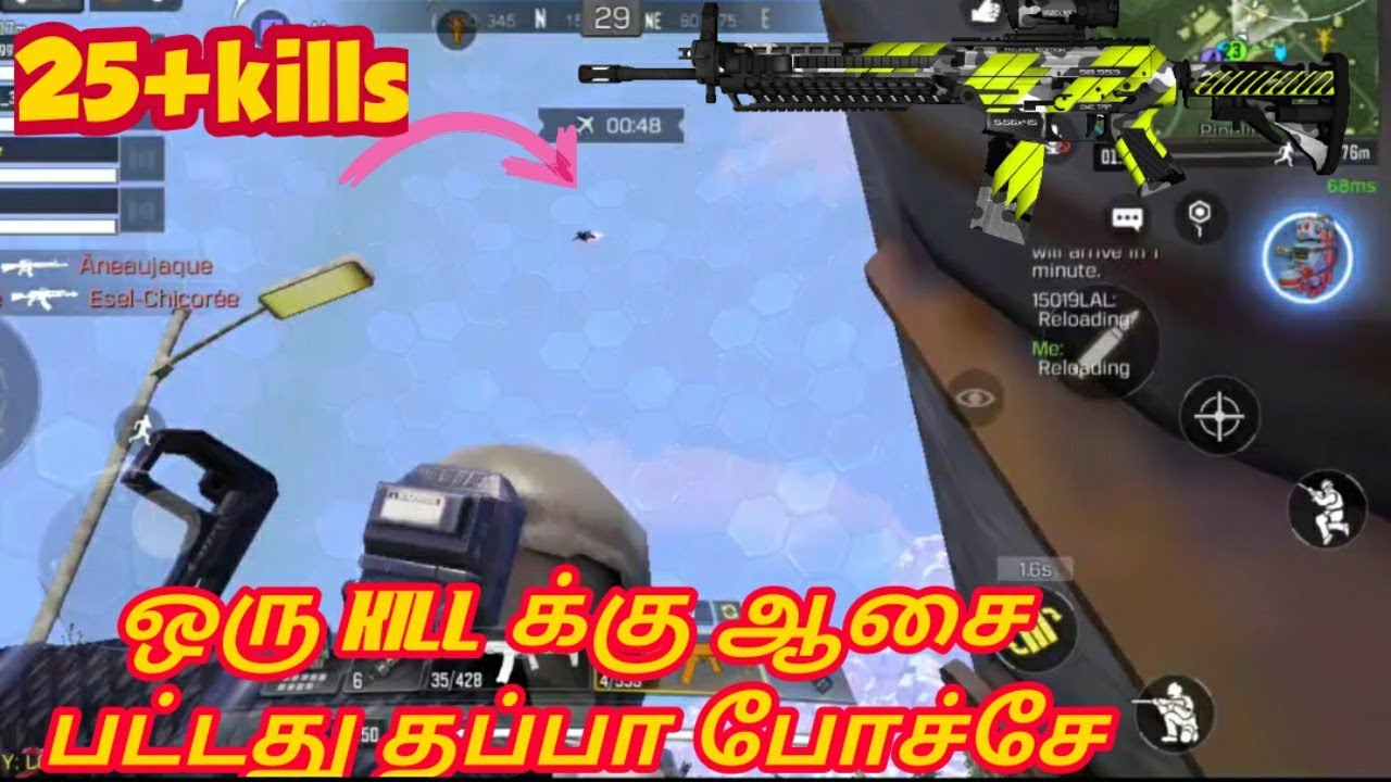 COD Battle royal squad amazing game play | COD play - YouTube