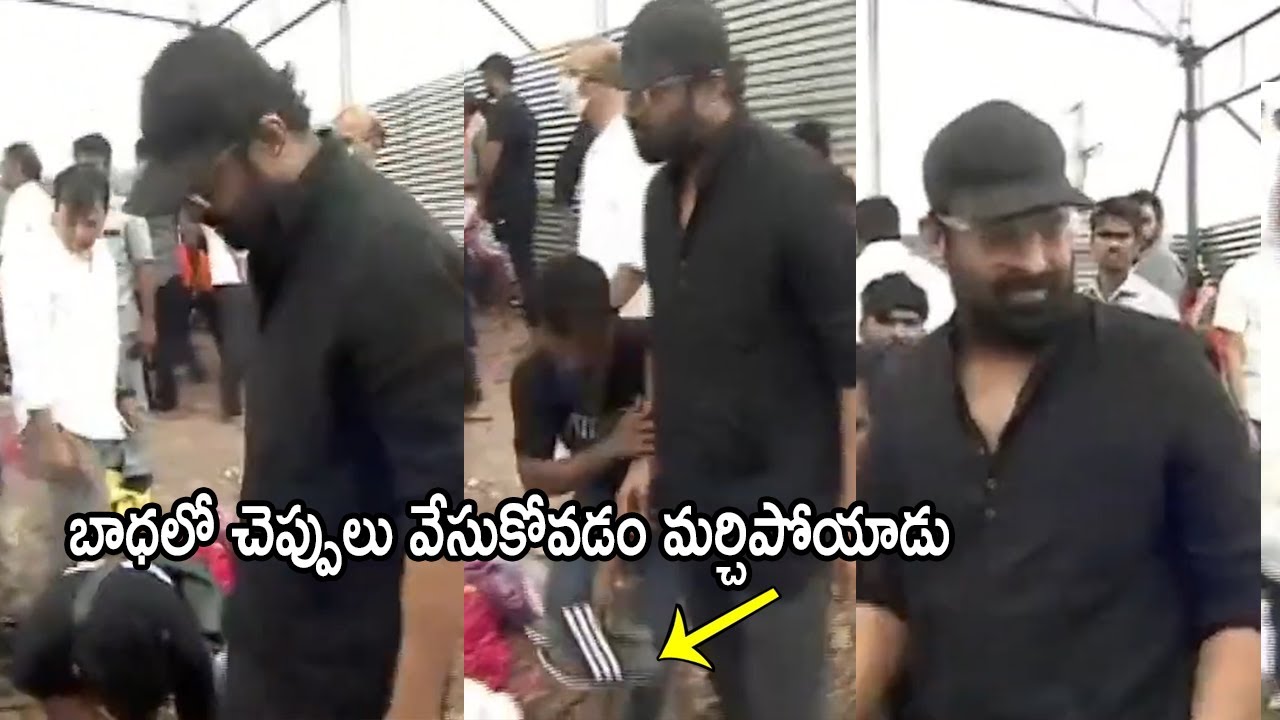 Prabhas Visuals At Krishnam Raju Last Rites | Shyamala Devi | Political ...