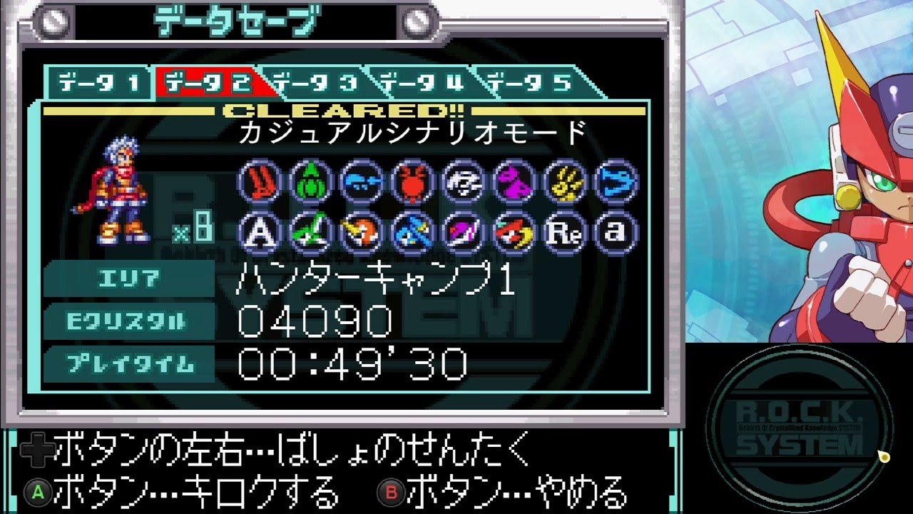 Mega Man ZX Advent- Beginner Grey Speedrun in 49:30 - YouTube
