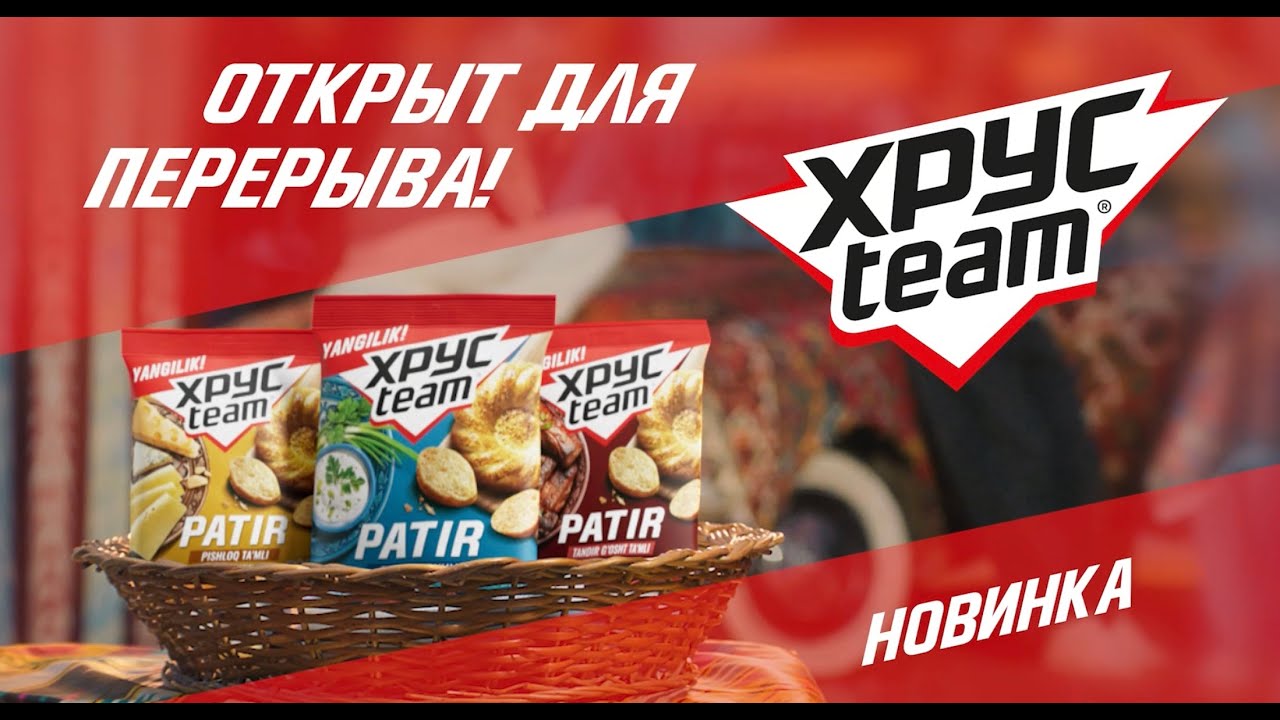 Хрусteam Патыр - Открыт для перерыва RUS (uzb) - YouTube