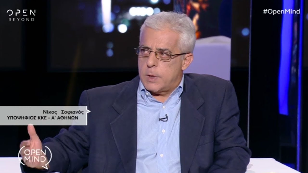 ΠΑΡΕΜΒΑΣΗ ΤΟΥ Ν. ΣΟΦΙΑΝΟΥ ΣΤΟ OPEN - YouTube