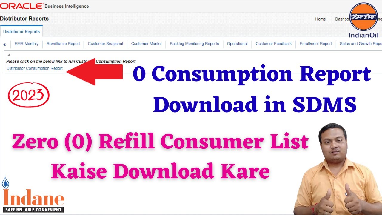 0 Consumption Report kaise nikale sdms me || 0 Refill Consumer List Download in SDMS - YouTube