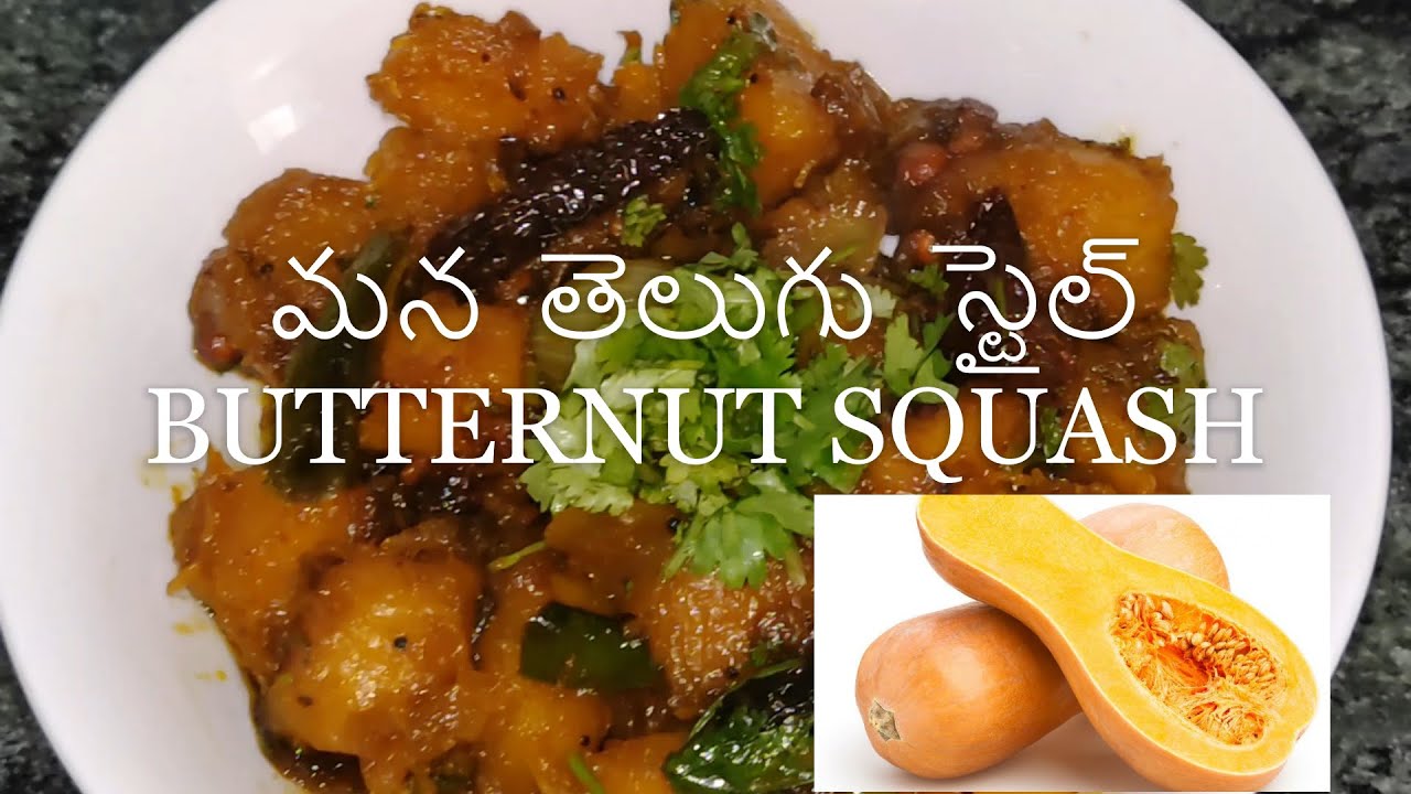HOW TO MAKE BUTTERNUT SQUASH CURRY BUTTERNUT SQUASH RECIPE IN TELUGU how-to-make-butternut-squash-curry-butternut-squash-recipe-in-telugu