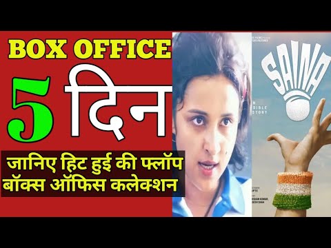 sania movie box office collection 5th day Parineeti Chopra sania movie ...