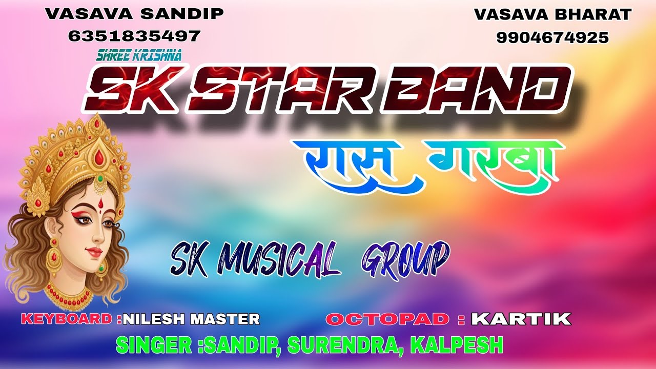 SK STAR BAND NAVAGAM GARBA SONG NAVRATRI FESTIVAL 2025 - YouTube