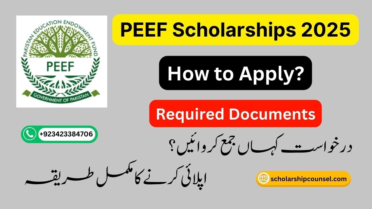 PEEF Scholarship 2025 | How to Apply for PEEF Scholarship 2025 | How to ...