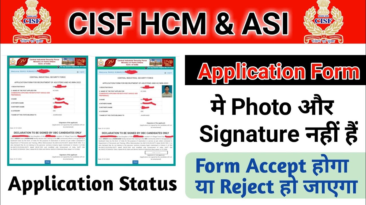 Cisf hcm asi 2022 application status check !! cisf hcm pst admit card ...