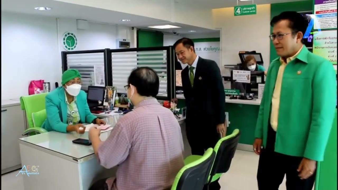 ธ ก ส ฝากประชาสัมพันธ์ถึง เรื่อง การปรับเงื่อนไขของเงินฝากออมทรัพย์ทวี