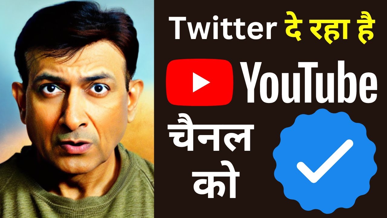 Twitter Blue Tick for YouTube Channel | How to Grow Your YouTube ...