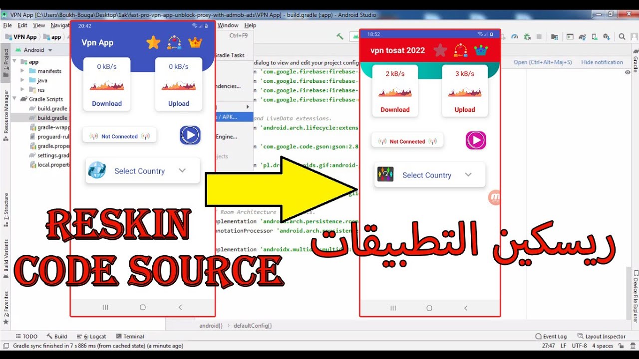 code source كود سورس , reskin 2022, شرح reskin, دورة الريسكين, دورة ريسكين, ريسكين 2022, - YouTube