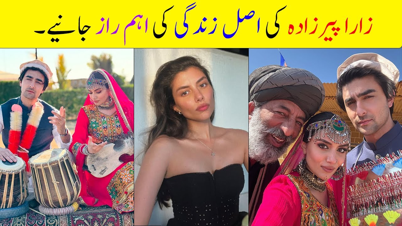 Zara Peerzada Lifestyle | Family | Age | Husband | My Dear Cinderella ...